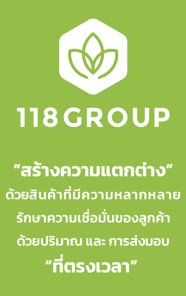 About - 118 Group